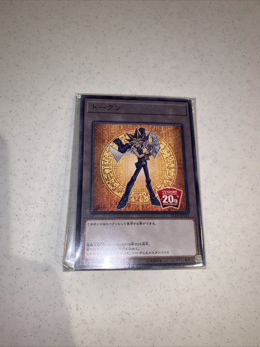 Yugioh 20th Anniversary Japanese Token ST18-JPT01 | eBay