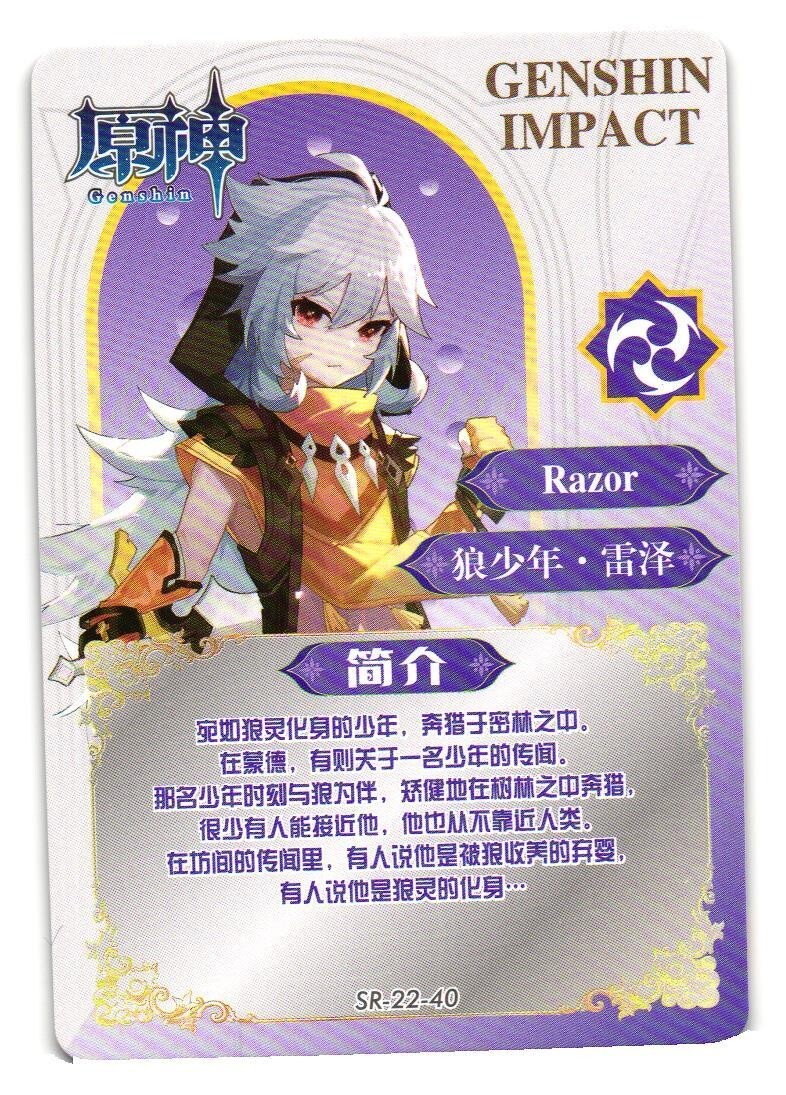 RAZOR SR SR-19-22 Genshin Impact CCG TCG Anime Card | eBay