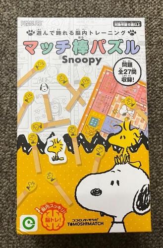 Snoopy Brain Training Matchstick Puzzle Family Game, Damaged Package, 6 ...