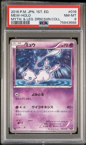 Japanese - PSA 8 - 1st Edition - Mew - 016/036 - Pokemon Card - CP5 | eBay