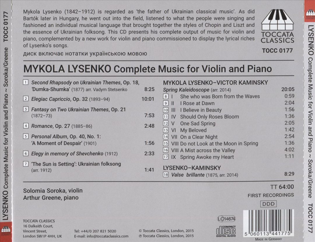 MYKOLA LYSENKO: COMPLETE MUSIC FOR VIOLIN AND PIANO NEW CD ...
