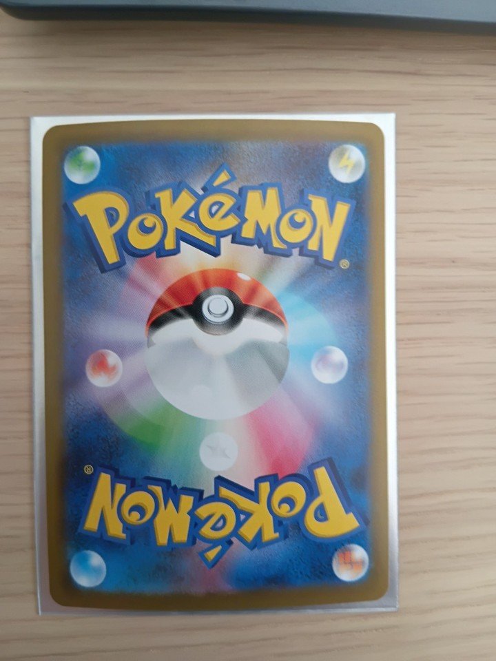 Glaceon ex SAR 206/187 Terastal Festival sv8a Japanese Pokemon Card NM ...