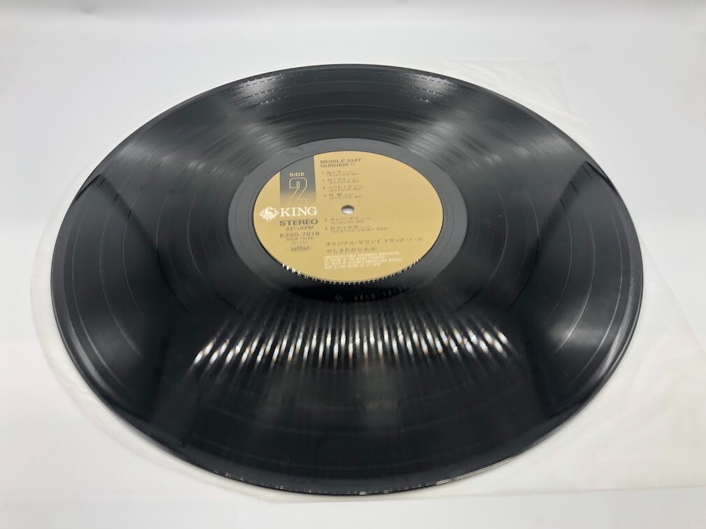 Movie Mobile Suit Gundam Soundtrack BGM Vol.2 LP Vinyl Record OBI ...
