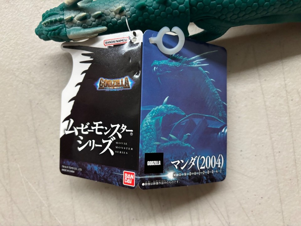 Manda 2004 Vinyl Action Figure Godzilla Bandai Movie Monster Series | eBay