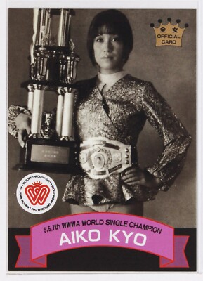 AIKO KYO (3,5,7th) - All Japan Women Pro-Wrestling official card | eBay