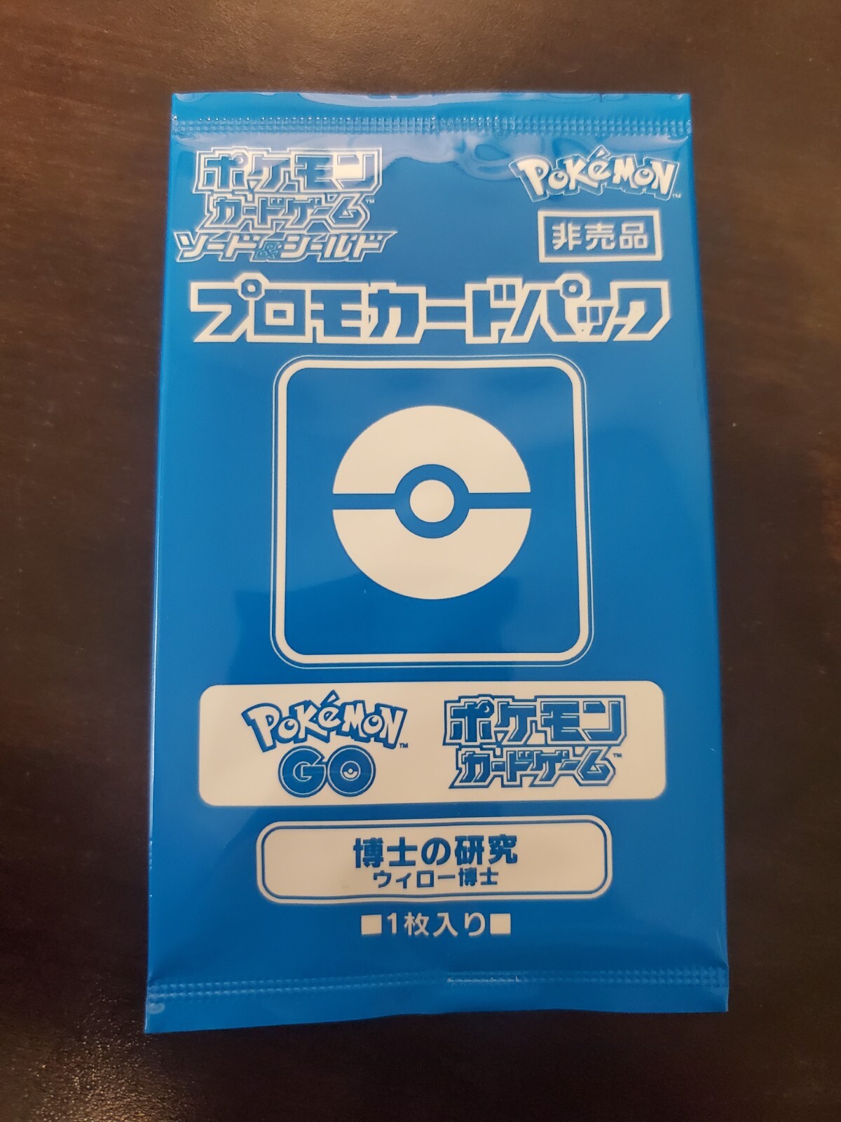 Pokemon GO Professor Willow Professor's Research Promo 224/s-p Sealed ...