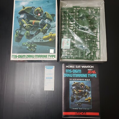 Gundam MS-06M ZAKU MARINE TYPE (Mobile Suit Variation) In Box | eBay