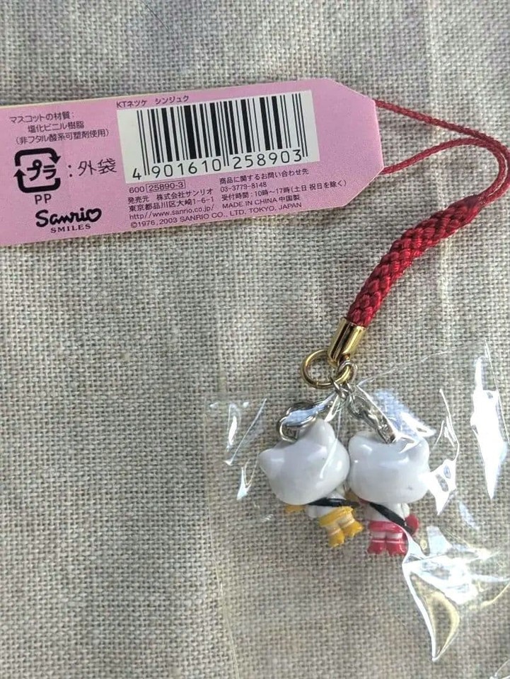 Hello Kitty Shinjuku Guitar & Mimi Collectible Unopened Used | eBay