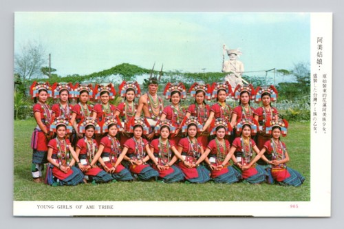 Foreign Young Girls Ami Aborigine Tribe Formosa Taiwan Postcard 3c | eBay
