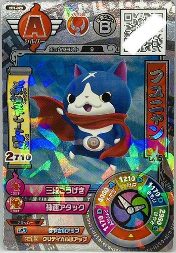 YoKai Watch Busters Card Hovernyan Japanese Yo-kai YB1-020 | eBay