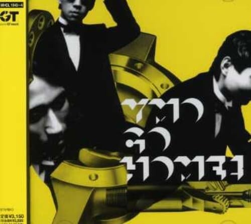 Yellow Magic Orchestra - YMO Go Home ! - CD JAPONAIS NEUF | eBay