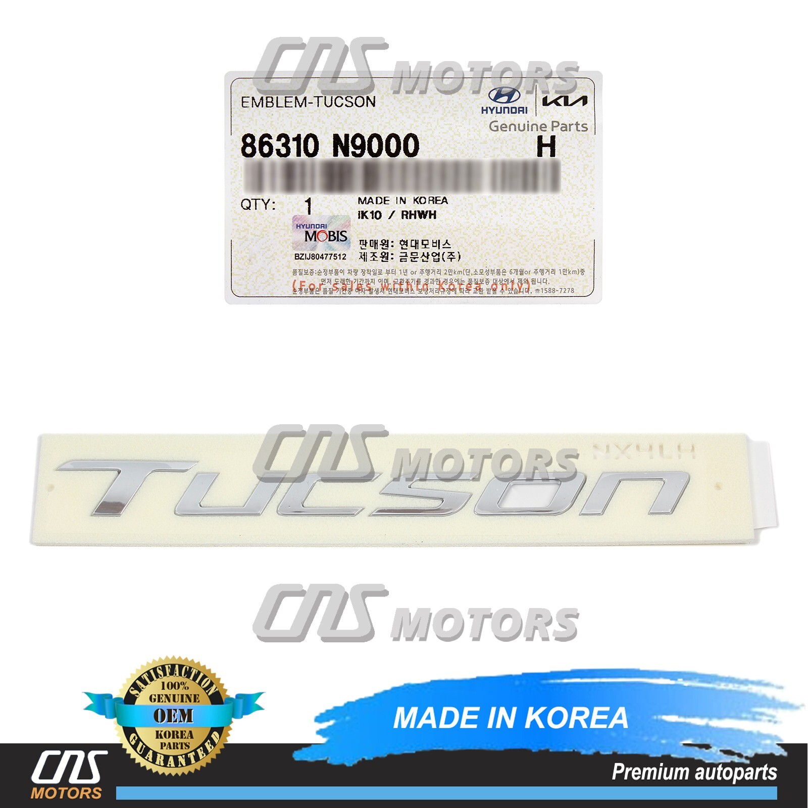 ⭐GENUINE Rear Trunk Lid Emblem Nameplate for 2022-2024 Hyundai Tucson ...