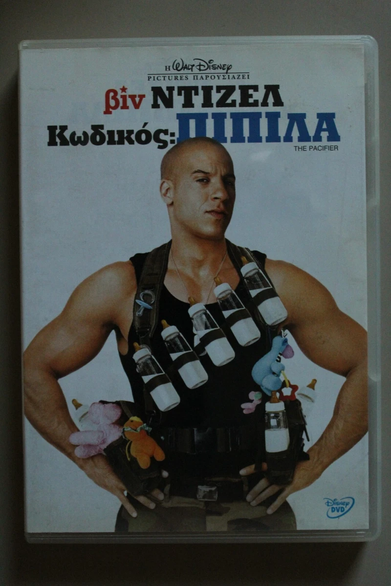 The Pacifier Characters