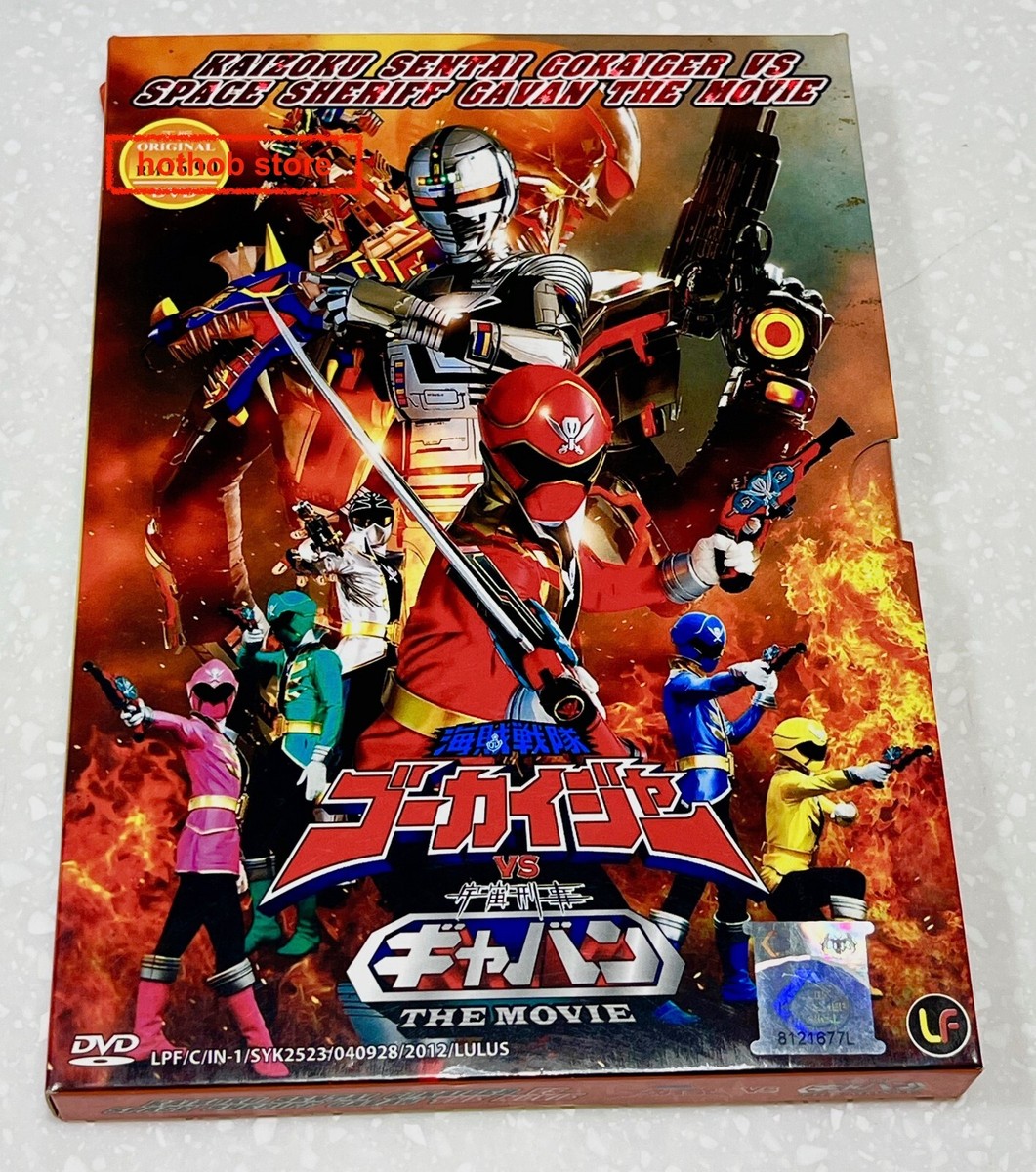 Space Sheriff Gavan Vs Gokaiger The Showiest Sentai: Kaizoku Sentai