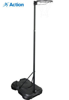 ACTION SPORTS™ Portable Competition Height Netball Ring System Pole ...