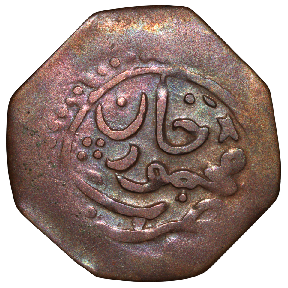 AH1295 Afghanistan India Princely States Kalat Mahmud Khan Durrani 1 ...