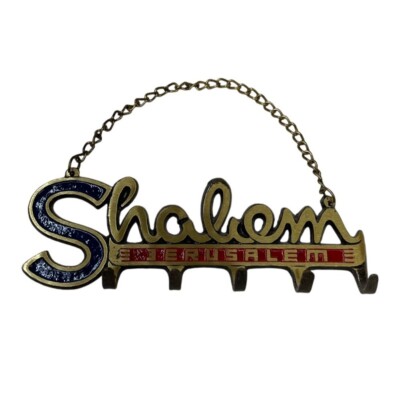 Vintage SHALOM Jerusalem Brass Painted 5 Hook Wall Mount Key Holder | eBay