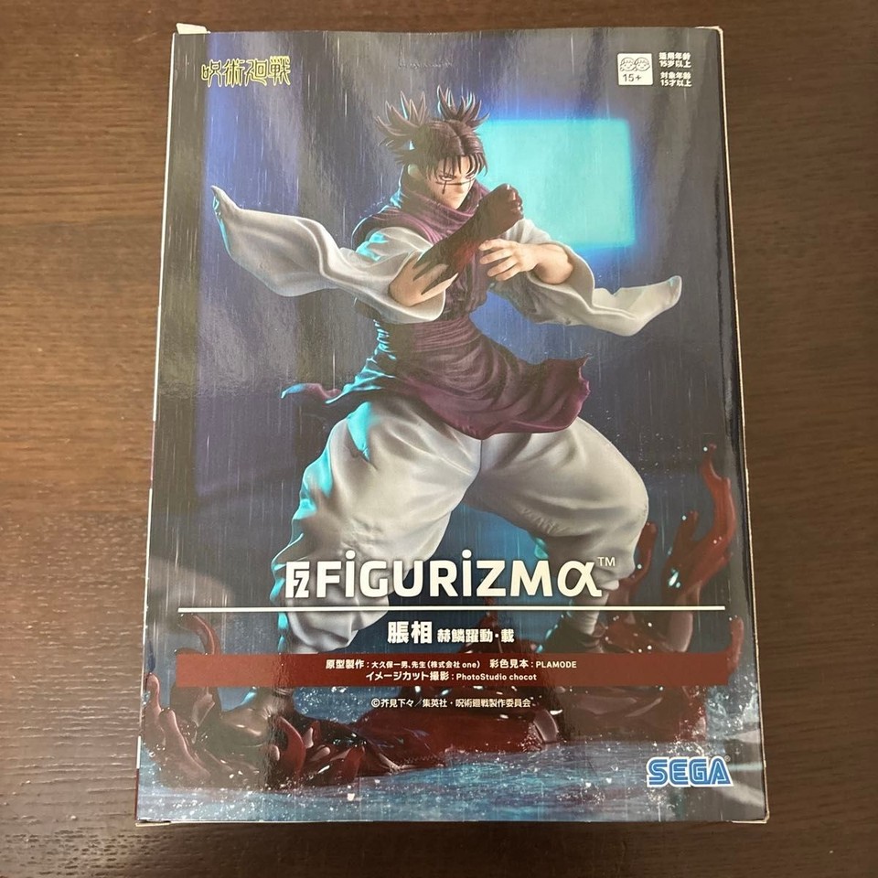 Jujutsu Kaisen Choso FIGURIZM Alpha Figure Prize nuovo sigillato H 9,0 ...