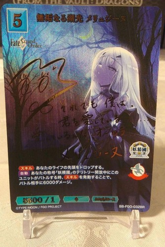 Signed BUILD DIVIDE Fate Grand Order BB-FGO-032BR BR Melusine FOIL | eBay