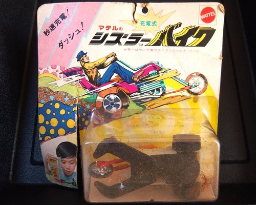 Matel Sizler Bike Sizzler Shizler Chop Cycle Chopcycles 1971 Brown ...