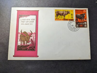 1973 British Hong Kong Lunar New Year Souvenir First Day Cover FDC Year ...