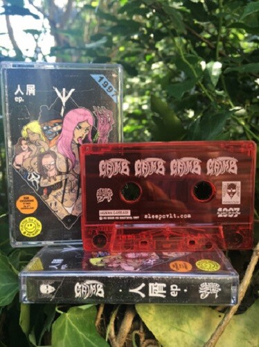 Grim b - Human Garbage - CASSETTE TAPE - SEALED Horrorcore Cloud Rap ...