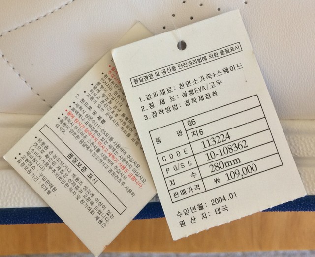 Size 10 - Reebok G-Unit G6 x BRONZE56K White Cobalt for sale online | eBay