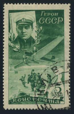 Russia C60,CTO. Mi 501. Rescue of Ice-breaker Chelyuskin crew,1935.A ...