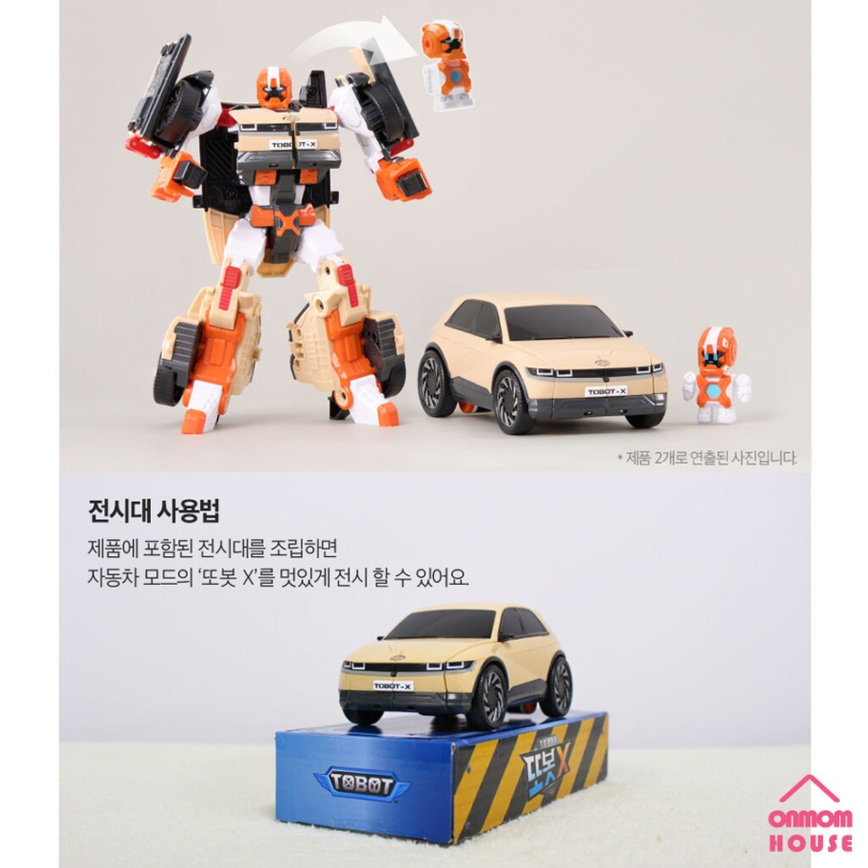 Tobot NEW TOBOT X Y Z 3 Styles Transformer Robot Figure 2023 Hyundai ...