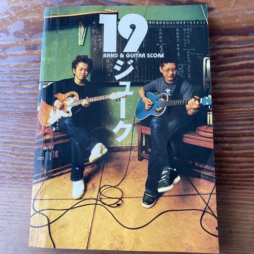 19 Juke Band & Guitar Score Sheet Music Book Used WW7 | eBay