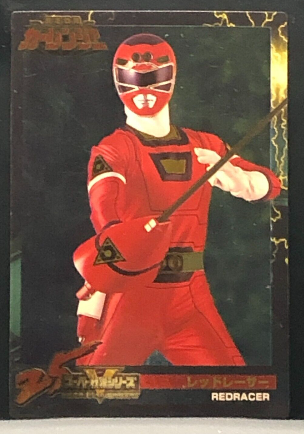 RED RACER Gekisou Sentai Carranger Card TCG Japanese Toei #172 | eBay