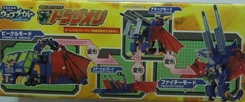 Takara Toy webdiver dragon Transformer Dennou Bokenki DX Web Knight ...