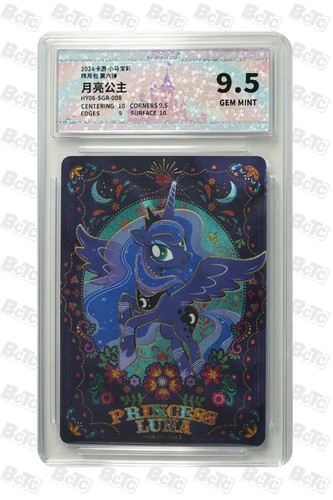 My Little Pony CCG TCG card-Princess Luna HY06-SGR-008 (chinese) kayou ...