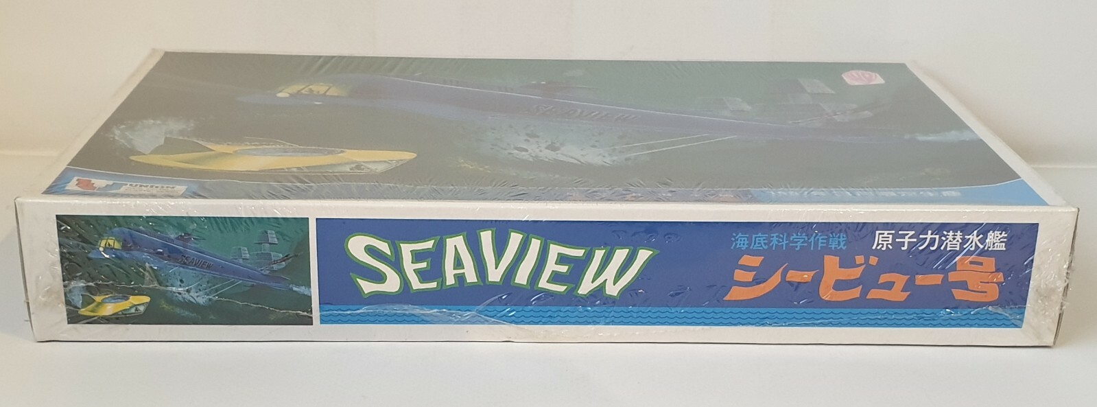 VOYAGE TO THE BOTTOM OF THE SEA : SEAVIEW & FLYING SUB UNION MODEL KIT ...