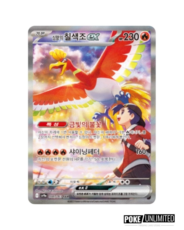 Pokemon TCG: Scarlet & Violet - Heat Wave Arena Booster Box (Korean) | eBay