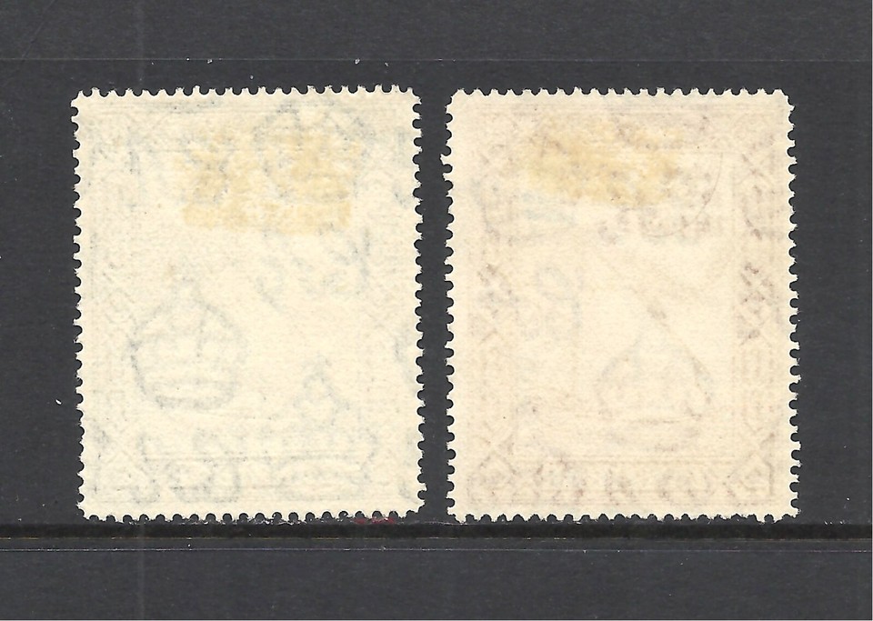 ZANZIBAR SCOTT 218 - 219 USED ISSUES - 1944 200th ANNV. AL-BUSAID ...