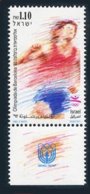 Israel: 1992 Summer Olympics (1098) With Tab MNH | eBay