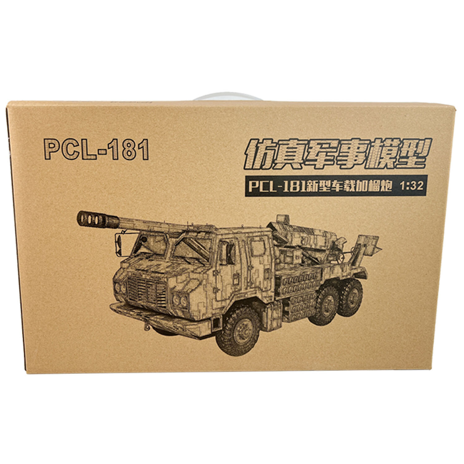 1:32 CN PCL-181 155Mm Vehicle Mounted Howitzer Diecast Model Desert ...