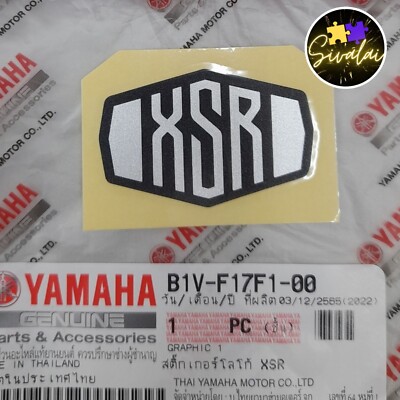 EMBLEM FITS YAMAHA XSR LOGO GENUINE DECAL STICKER- 25mm x 45mm | eBay