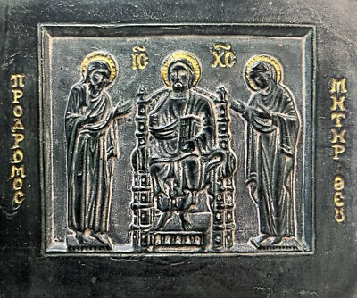 Plates & Plaques - Vintage Greek Orthodox