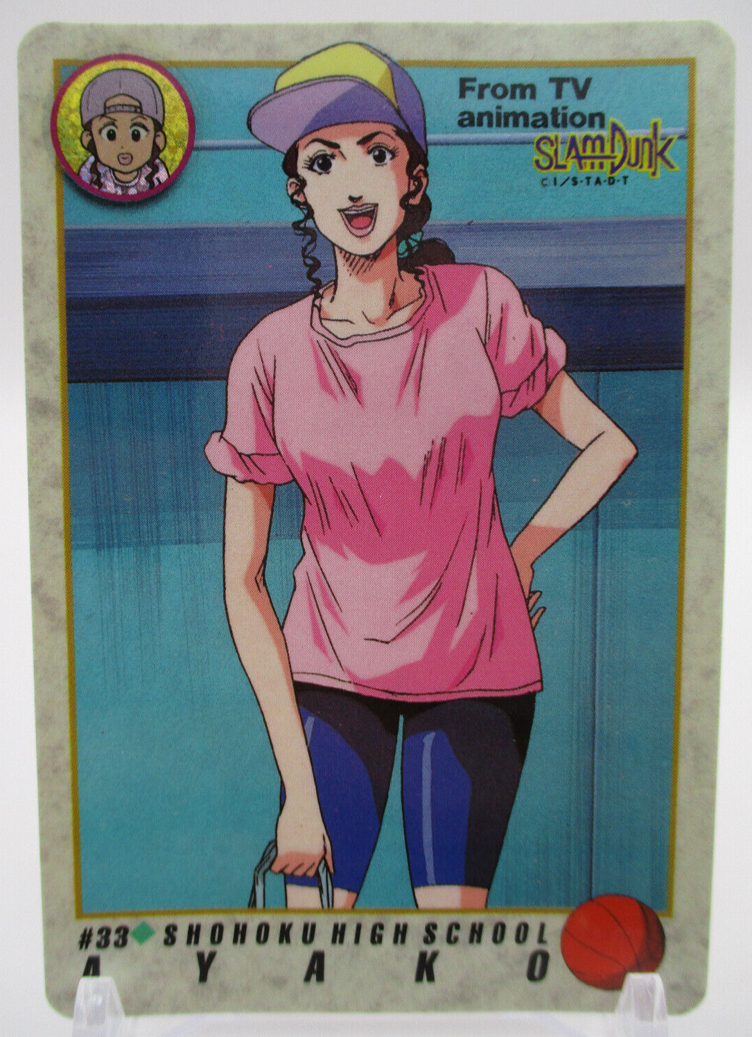 Ayako SHOHOKU Manager #33 SLAM DUNK Card animation BNADAI 1994 Carddas ...