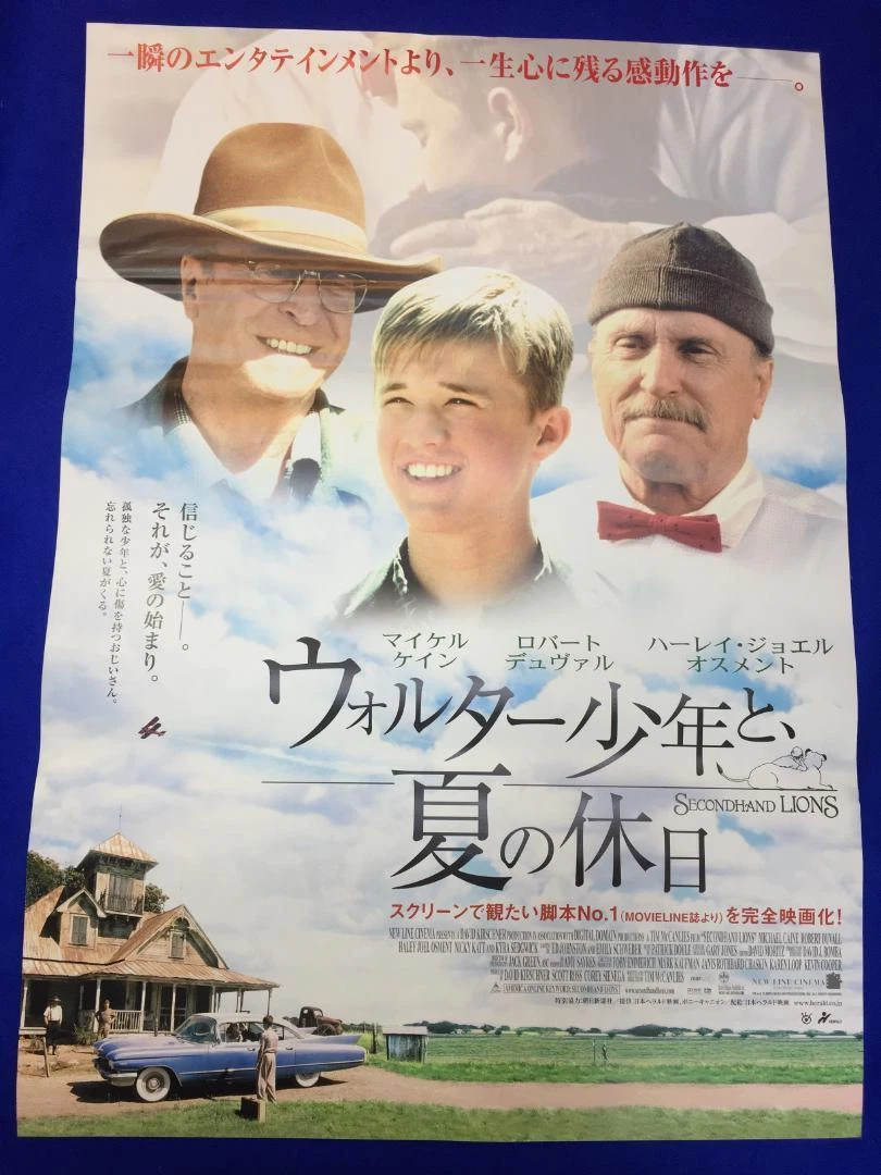 Secondhand Lions Poster