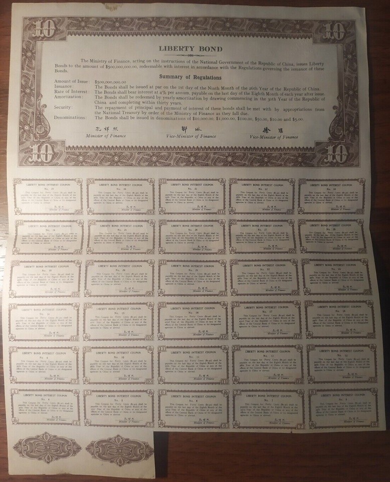 China 1937 Chinese Liberty $ 10 Dollars Coupons Bond Loan Stock Share ...
