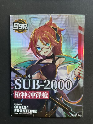 Intruder BOSS SSR Girls Frontline, Goddess Story Anime Doujin Card | eBay