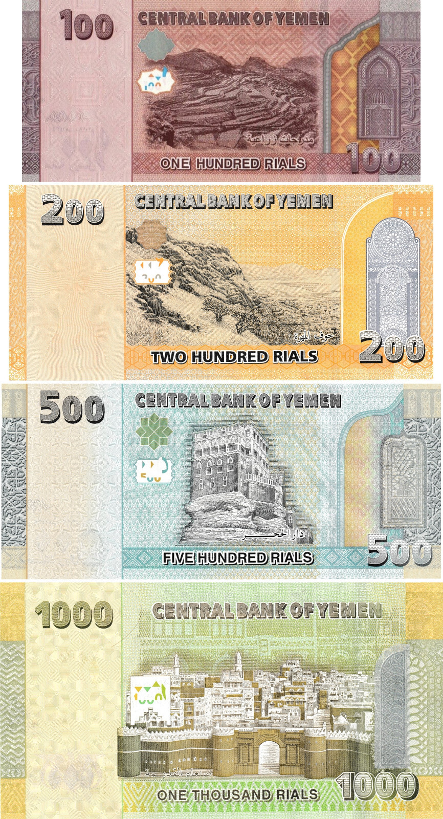 Yemen Set 100, 200, 500, 1000 Rials, 2017/2018, Uncirculated, 4 note ...