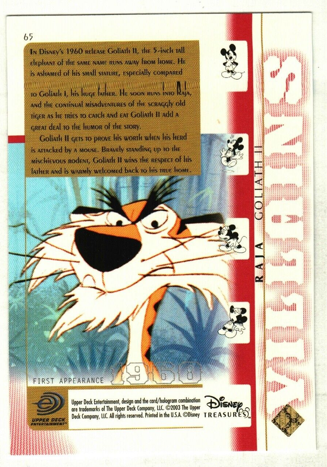 2003 UPPER DECK DISNEY TREASURES VILLAINS #65 RAJA GOLIATH II | eBay