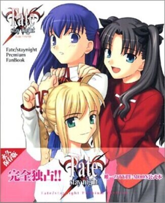 Fate Stay Night Premium Ventilador Libro Wcd Póster Tipo Moon Art 2003 | eBay