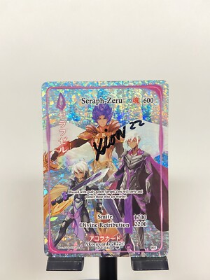 Akora TCG 2022 XION Signed Seraph-Zeru Full Art Generational First ...