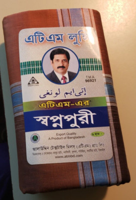 ATM Swapnapuri Lungi Men's Large 100% Cotton Multi Color Check Night ...