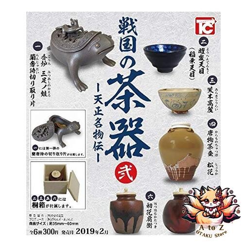 NEW Sengoku Tea Utensils Vol. 2 Tensho Meibutsuden Resale [Complete Set ...